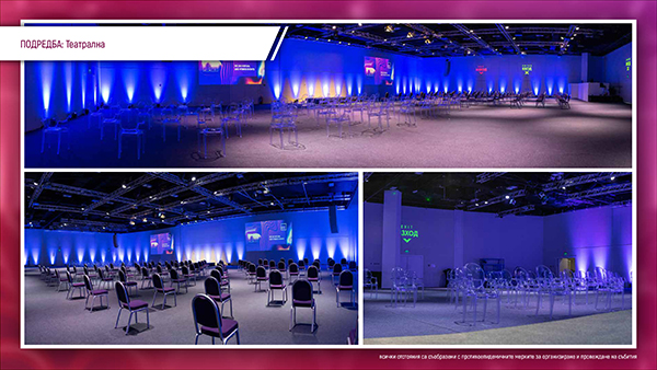 Sofia Event Center отново ви посреща на живо